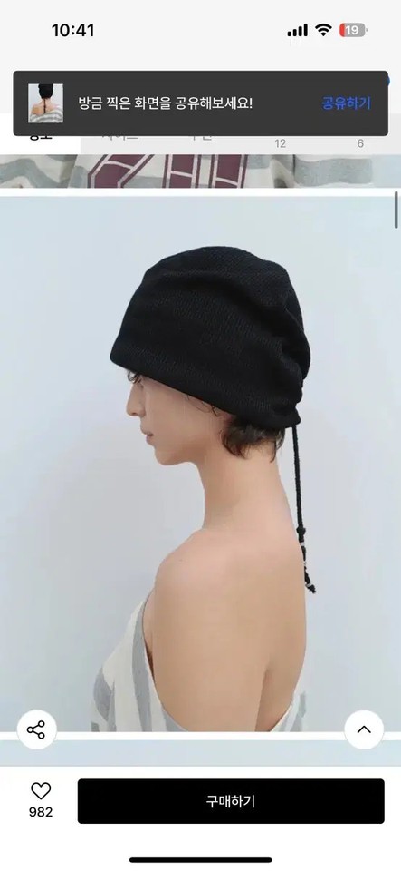 Milo women beanie | eBay
