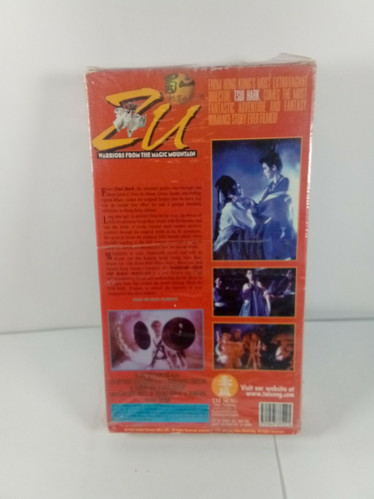 Zu Warriors From The Magic Mountain VHS Tai Seng Kung Fu Dubbed Tsui ...