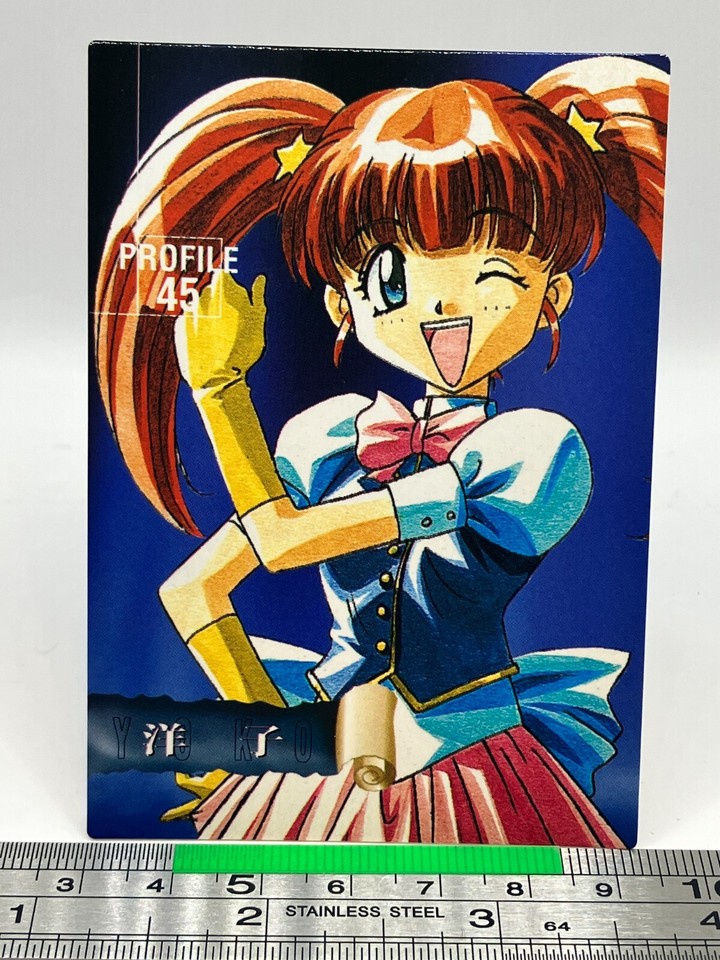 Youko - AliceSoft Rance Series 45 Trading Card TCG 1997 Japanese #489 ...