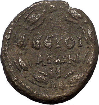 TRAJAN 98AD Beroea in Cyrrhestica Laurel Authentic Ancient Roman Coin ...