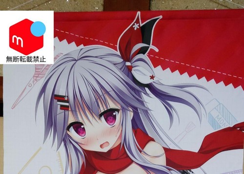 m11 Tapestry Hanasaki Work Spring Shiranui Full Color B2 | eBay