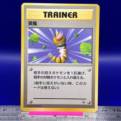 Gust of Wind Pokemon Card GYM old back Nintendo TCG Japanese #212 | eBay
