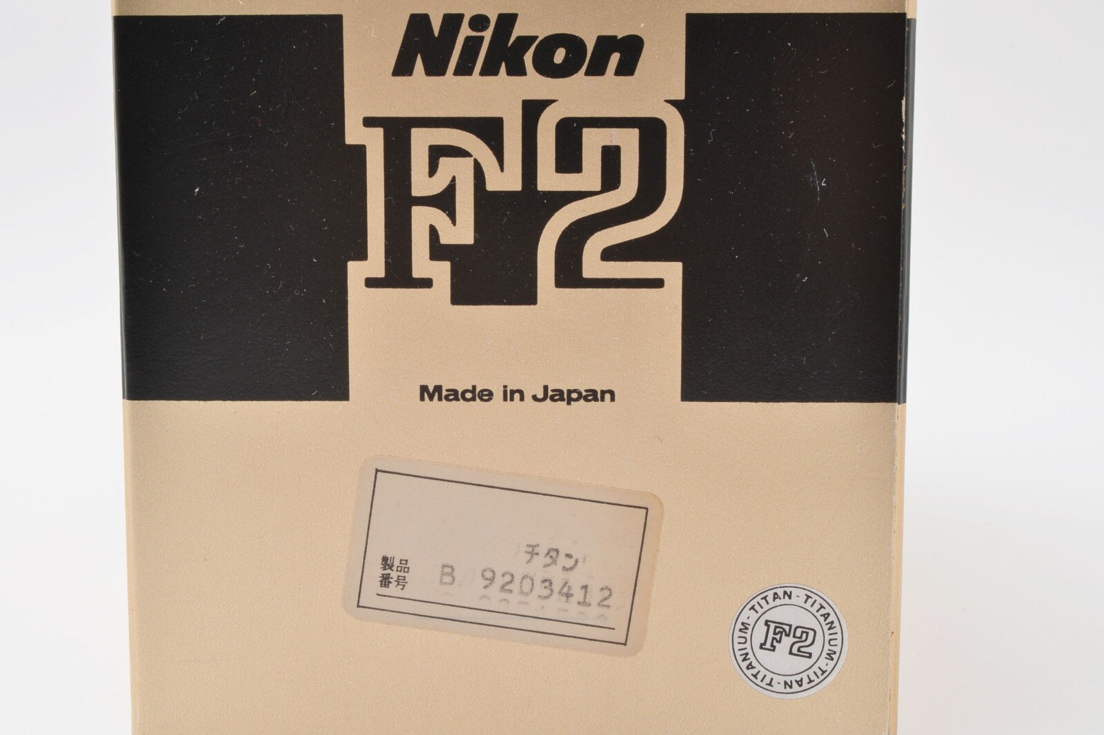 CM SALE RARE No Name NEW Nikon F2T F2 Titan SLR 35mm Film Camera Body ...