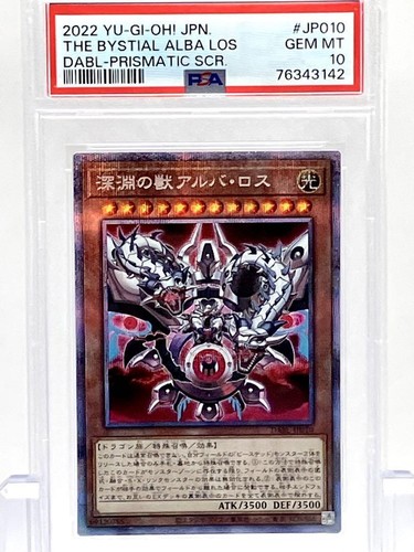 PSA10 Yu-Gi-Oh The Bystial Alba Los DABL-JP010 Prismatique Secret Japonais | eBay