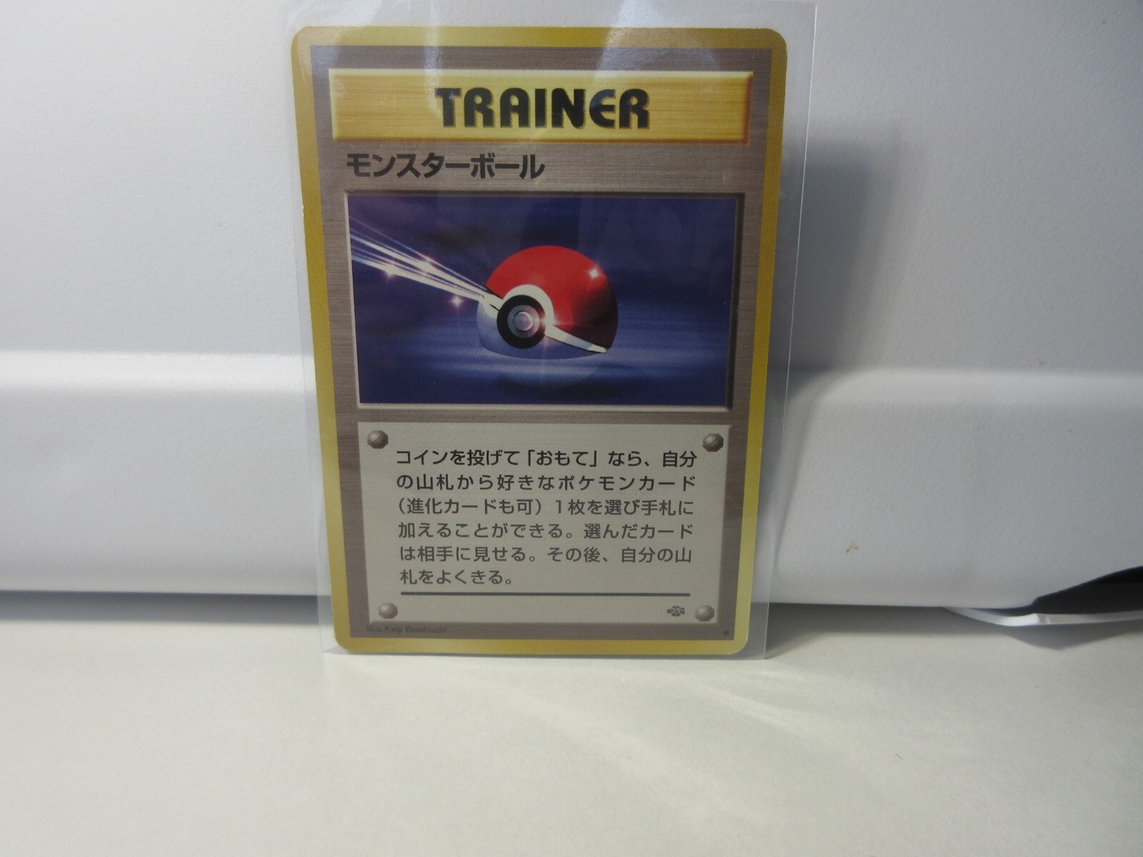 Japanese Poke Ball Trainer Jungle Pokemon Card LP | eBay