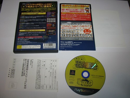 Hanabi Hyakkei Playstation 2 PS2 Japan import US Seller | eBay