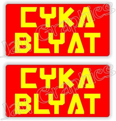 Cyka Blyat Sticker Decal | eBay