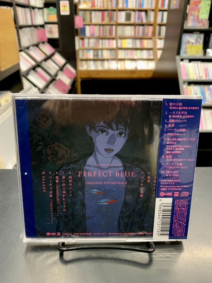 Perfect Blue Original Soundtrack by Satoshi Kon | eBay Australia