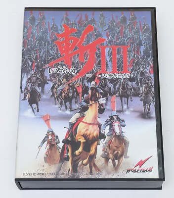 Zan III 3 - NEC PC98 PC 98 9801 JP Japan 3.5" 2HD | eBay