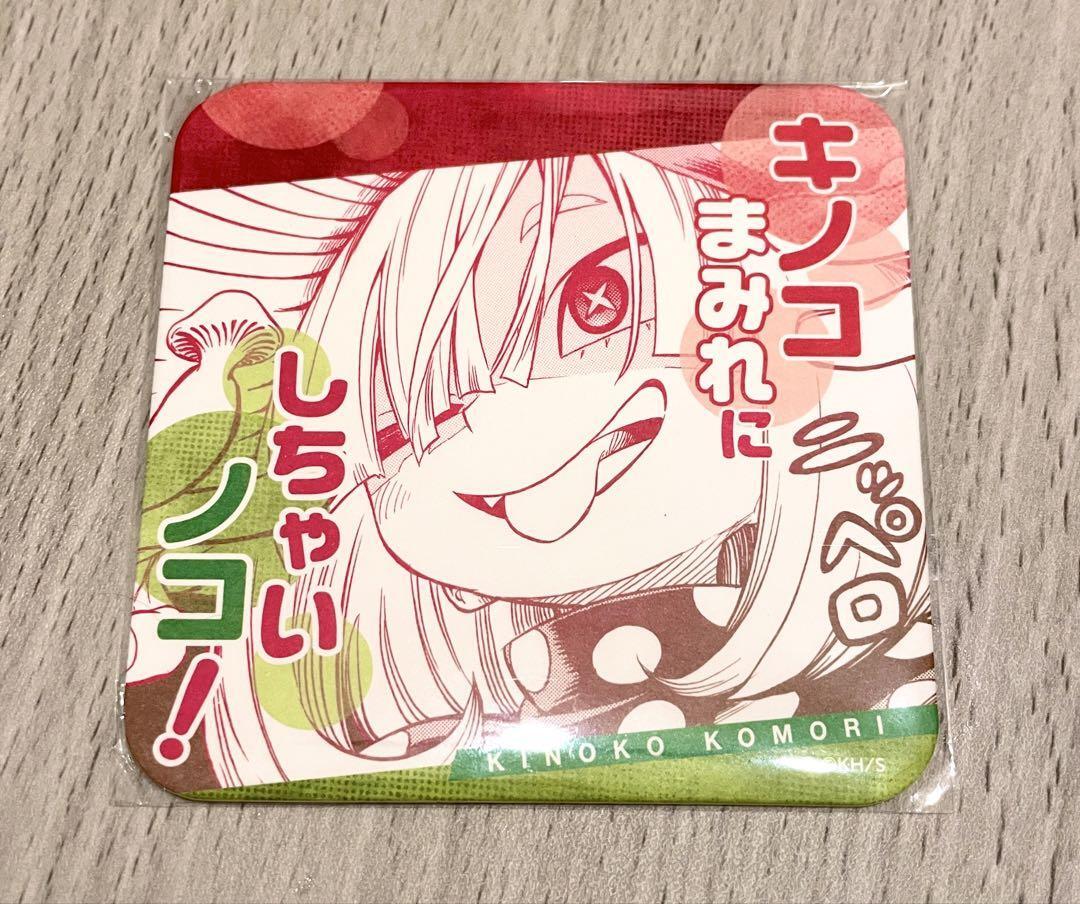 My Hero Academia Kinoko Komori Art Coaster Comic Merchandise | eBay