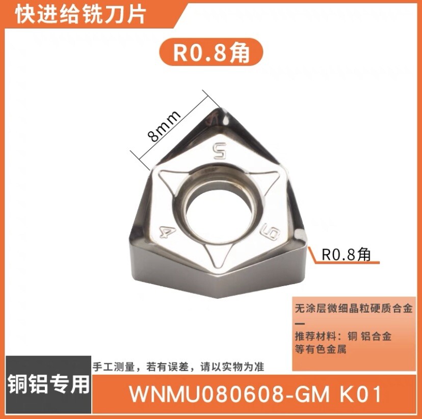10PCS WNGU080608EN H01 90° Aluminum Milling insert For MFWN90 WNMU ...