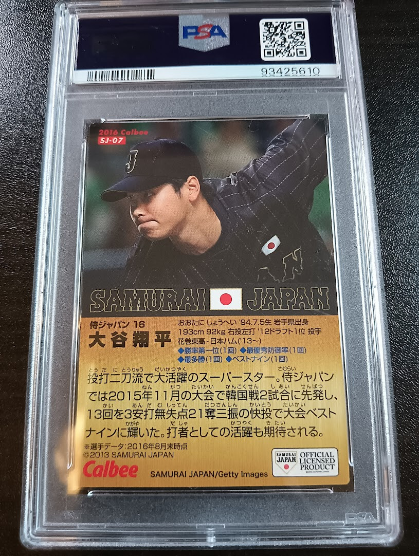 2016 Calbee - Samurai Japan Shohei Ohtani #SJ-07 Gold Foil Signature ...