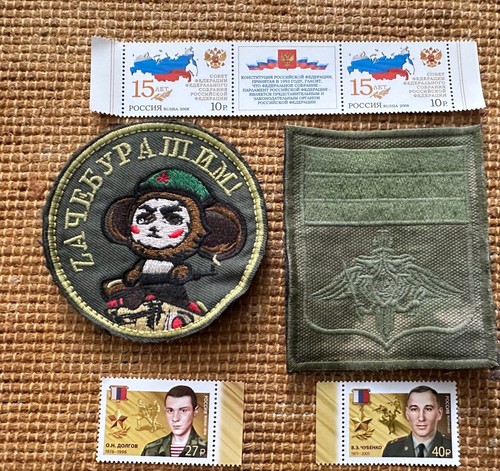 Russian Army Patches Chevrons Uniform Jacket Medal Map Documents Chest ...