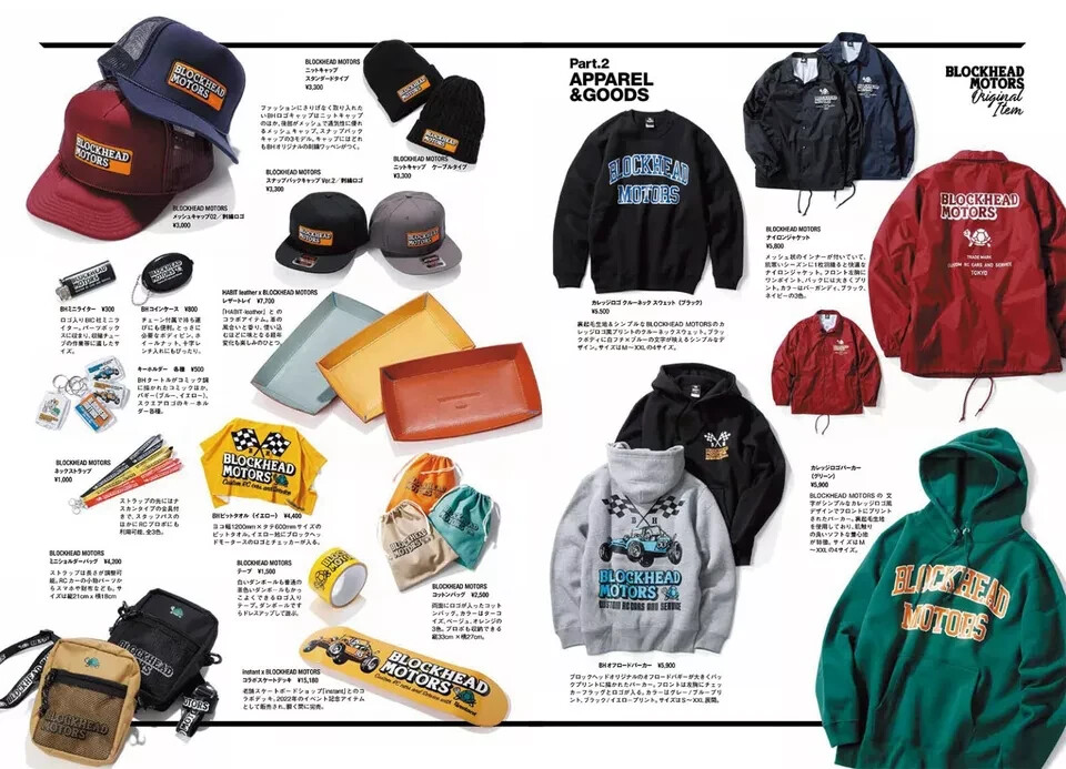 BLOCKHEAD MOTORS BUGGY LIFESTYLE BOOK BBX GRASSHOPPER FROG HOT SHOT TRF ...