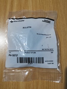 AlleN Bradley 2711P-RMCS Panelview Plus 7 Mounting Lever kit (LOT of 4 ...