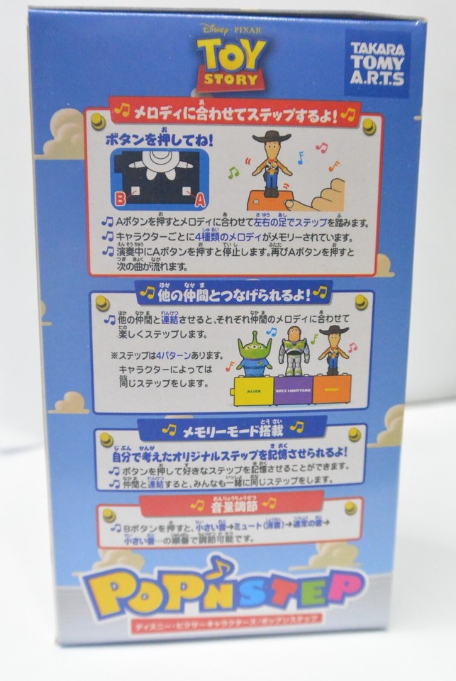 TAKARA TOMY POP'N STEP Talking Dancing Toy Figure Disney Toy Story ...
