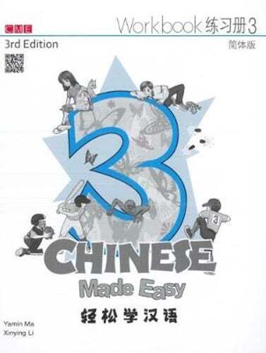 Chinese Made Easy 3 - workbook. Simplified character version by Y Ma ...