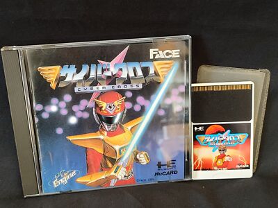 Busou Keiji Cyber Cross NEC PC Engine TurboGrafx-16 PCE game, Working ...