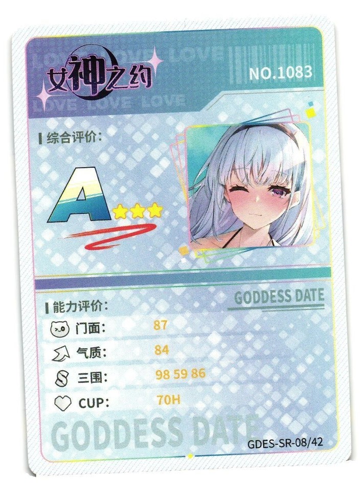 Dido Azur Lane SR GDES-SR 08/42 G5oddess Date Goddess Story Anime Card ...