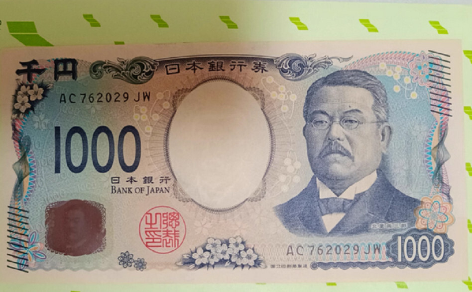 Yen Free Photos | The Front Of The New 10,000 Yen Banknote That Will