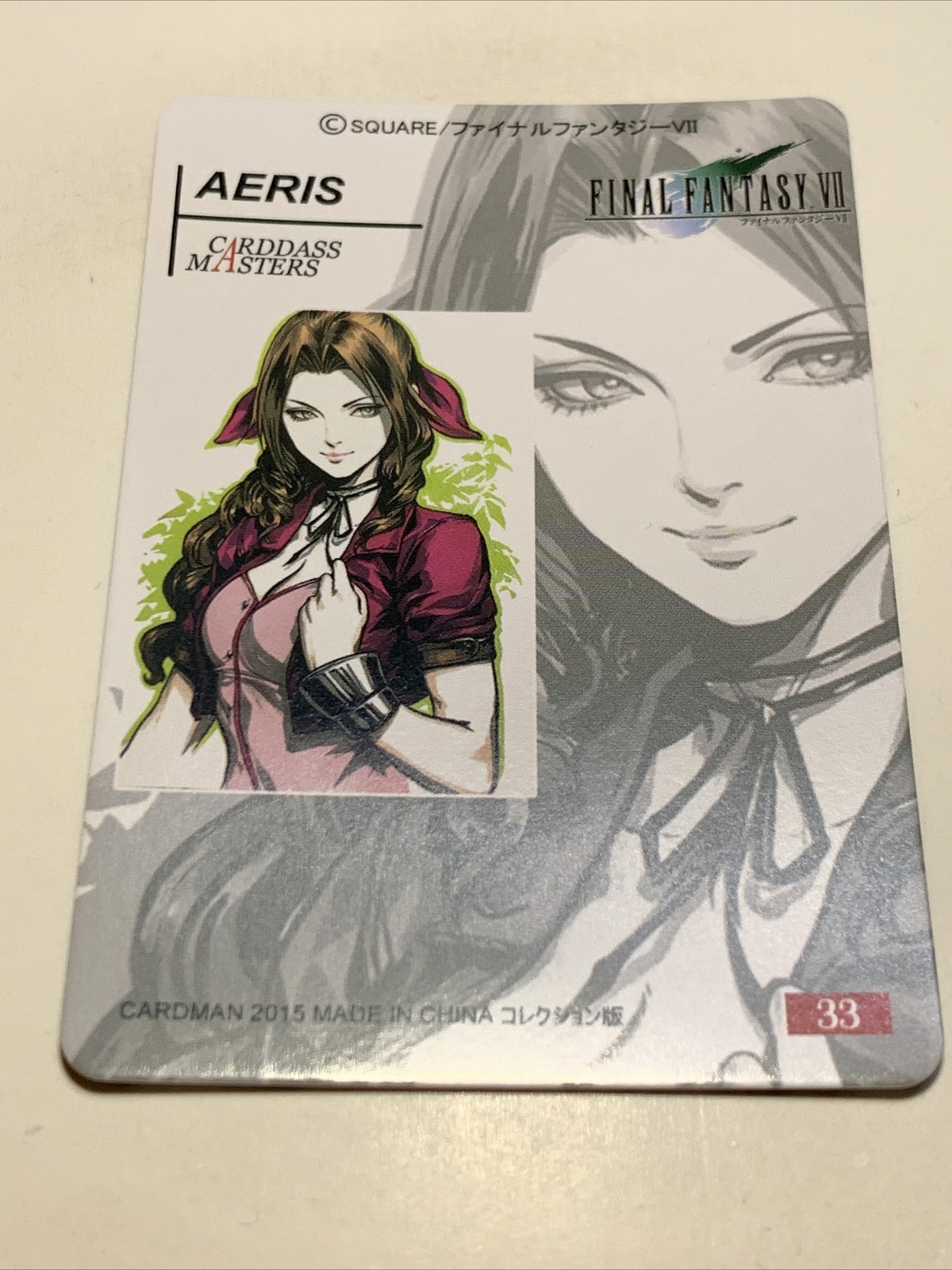 Aeris Aerith Final Fantasy 7 Goddess Anime Waifu Holo Art Card ACG ...