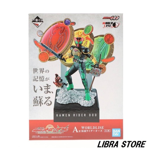 Rare Kamen Rider Ooo & Avec 10th Anniversaire Kuji 2020 Figure Express ...