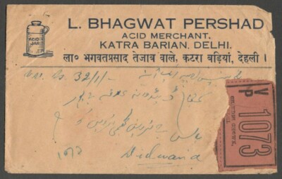 AOPIMT India 1935 illustrated VPP advertisement cover ACID MERCHANT | eBay