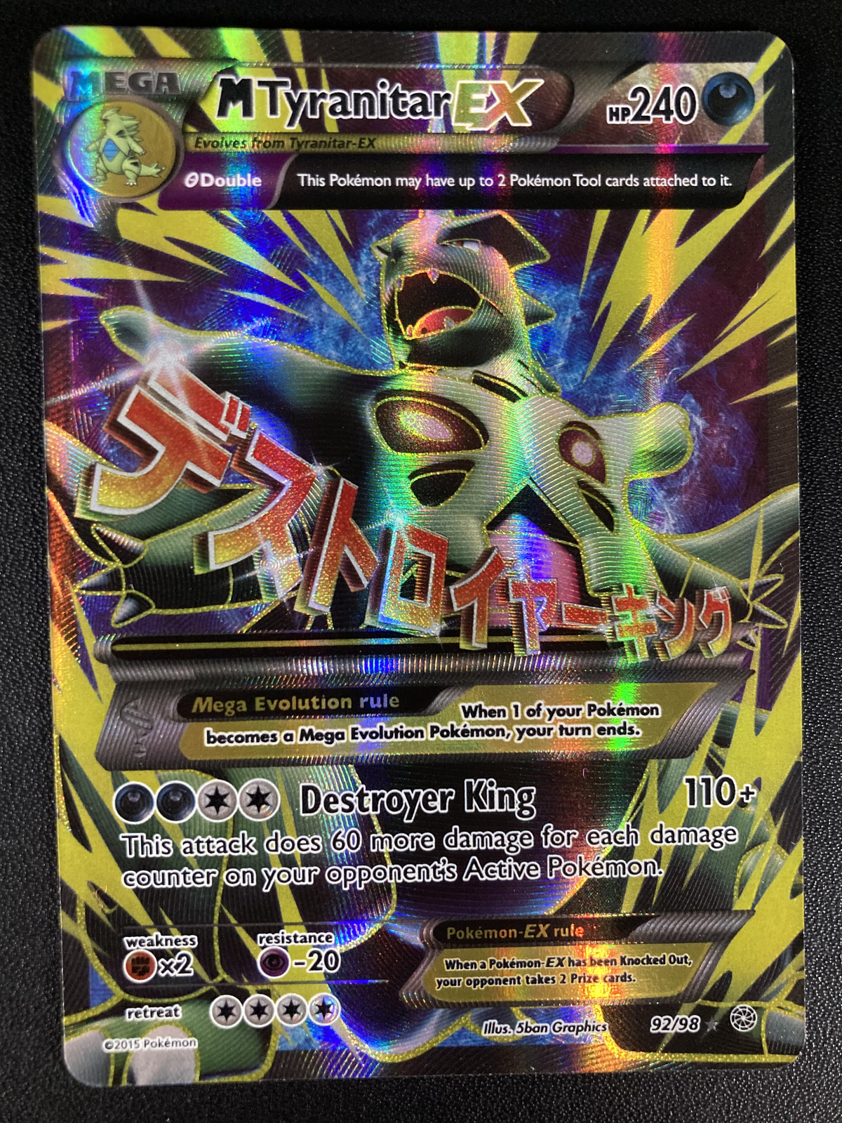 Tyranitar Mega Evolution Card