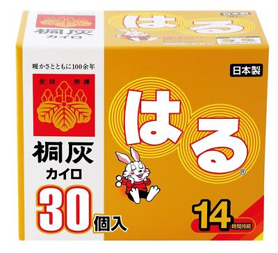 X30 Japanese Kairo Heat Pad Body warmer Heating stickers 14 hours keep ...