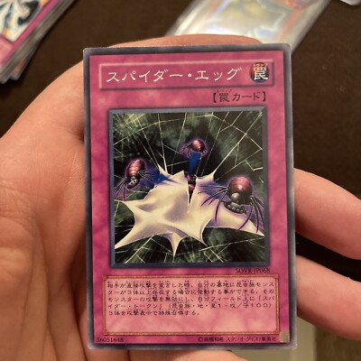 Yu-Gi-Oh Spider Egg SOVR-JP068 Common Japanese Yugioh | eBay