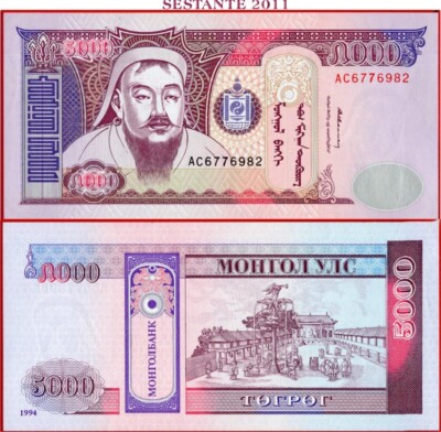 MONGOLIA 5.000 5000 TOGROG 1994 P 60 UNC free shipping from 100$ | eBay