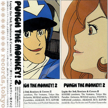 Punch the Monkey! 2 by Lupin the Third (CD, Jul-1999, Sony/Columbia ...