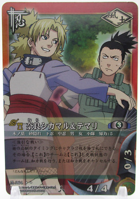Temari & Shikamaru Holo 264 NARUTO CARD GAME BNADAI 2004 Shueisha TCG ...