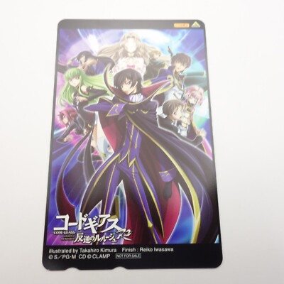 Japanese Telephone Card Code Geass R2 Lelouch C.C. Suzaku Kallen ...