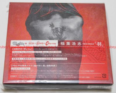 Koshi Inaba Hane BLEED Yakuza Ryu ga Gotoku Kiwami Edition CD DVD Blu ...