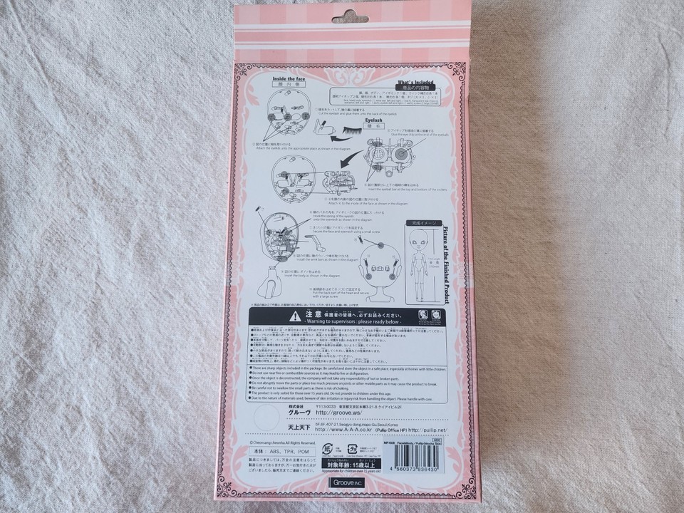 Make It Own MIO Pullip Mocha Color Doll Kit for Customization | eBay.de