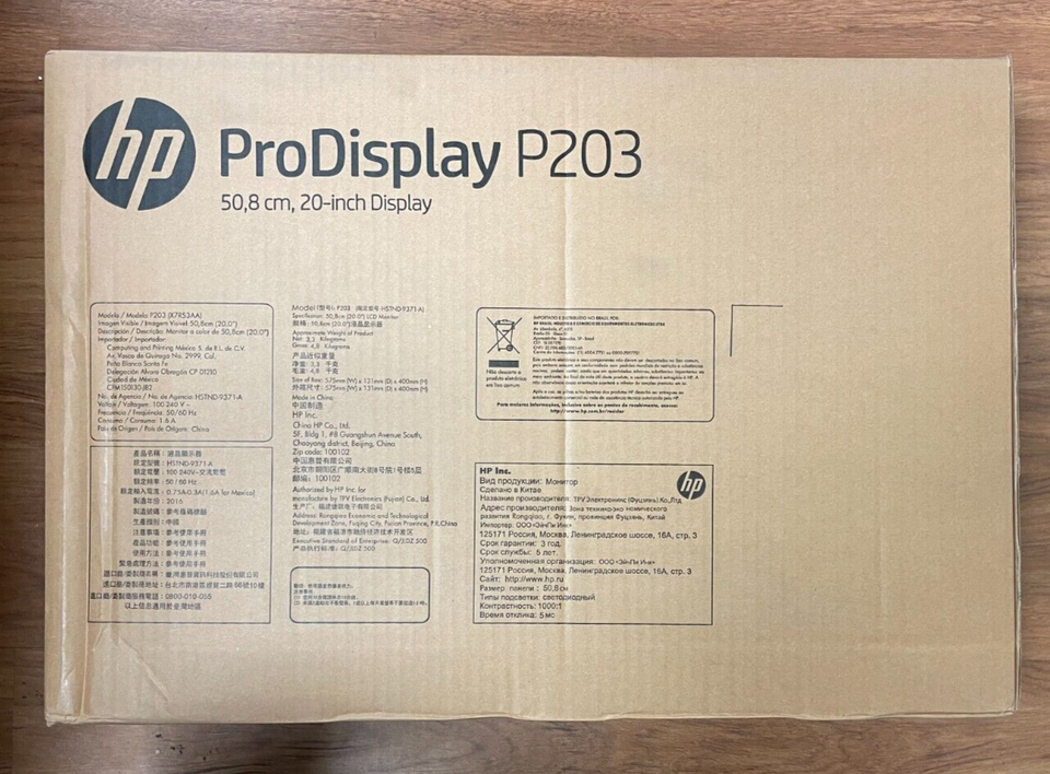 HP P203 20" 16:9 ProDisplay LCD Monitor for sale online | eBay