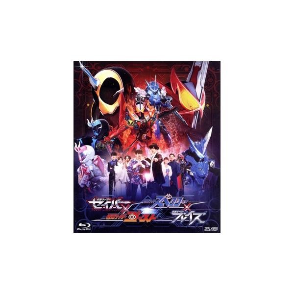 Kamen Rider Saber x Ghost Spectre Blaze (Blu-ray Disc) Ishinomori Shotaro Used 2 | eBay