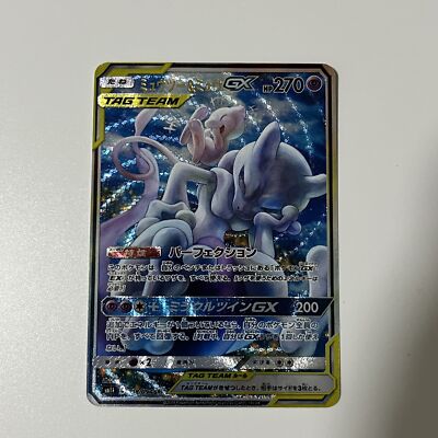 CUSTOM|Mewtwo & Mew-GX|Textured|JP|DIY DisplayONLY | eBay