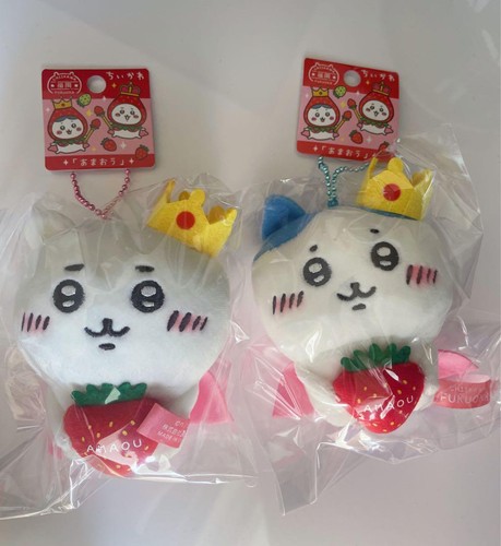 Chiikawa Hachiware Amaou Strawberry Plush Mascot Keychain Set Chikawa ...