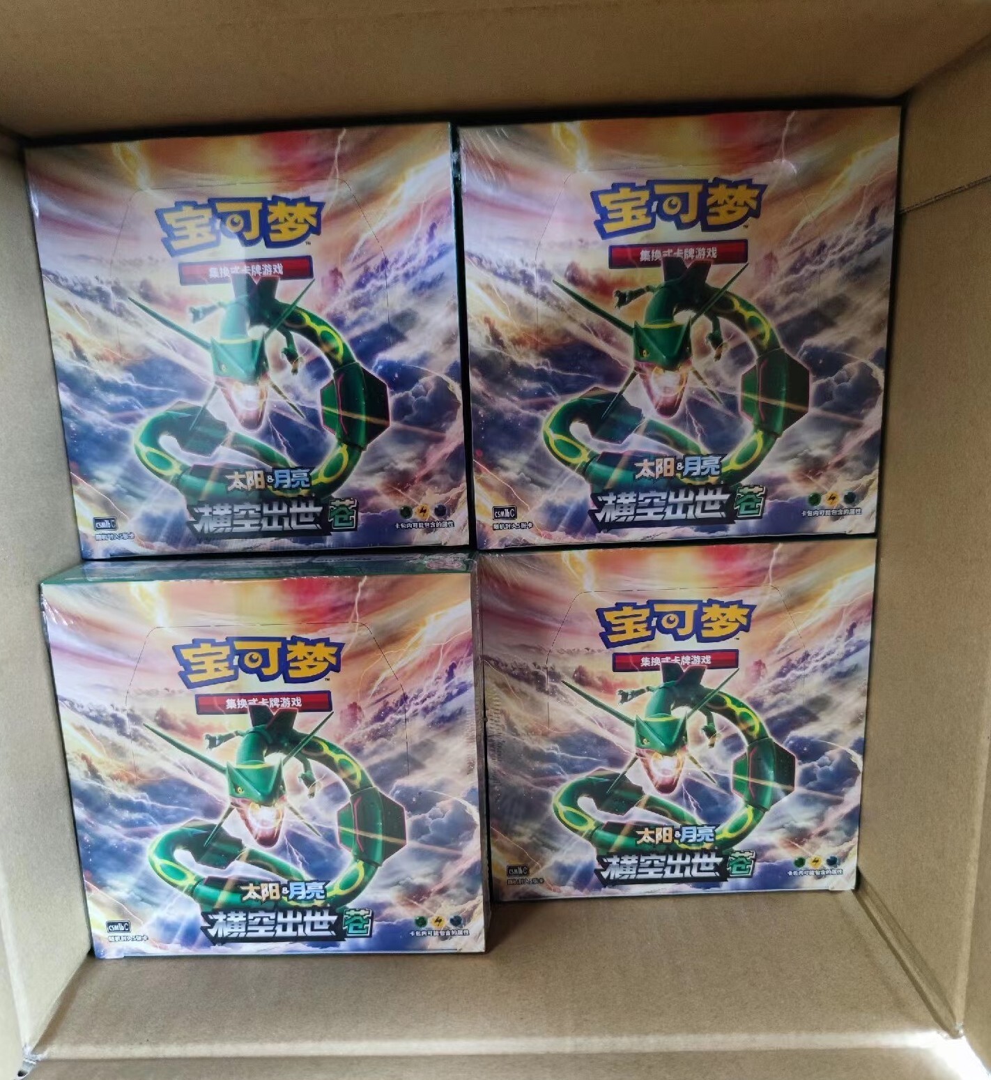 Pokemon Simplified Chinese Start Expansion Sun&Moon Green (Rayquaza ...