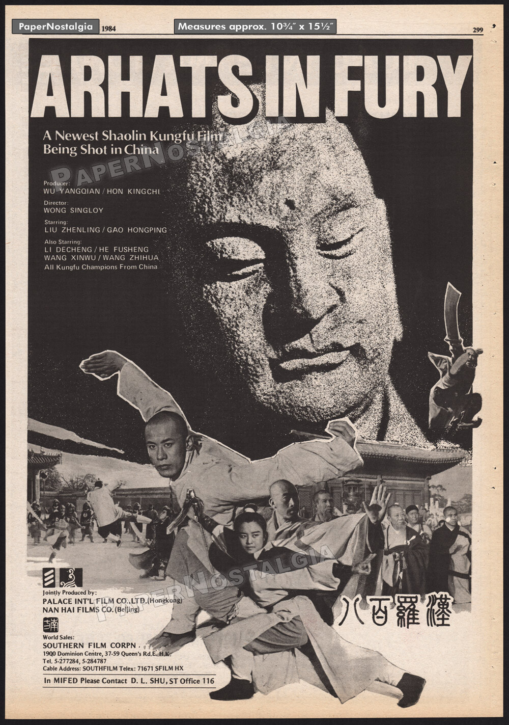 ARHATS IN FURY__Original 1984 Trade AD / poster__martial arts__kung fu ...