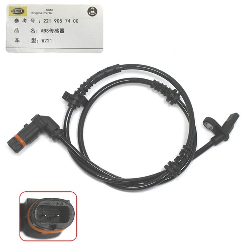 Front Left or Right ABS Speed Sensor for 2006-2014 Mercedes W221 ...