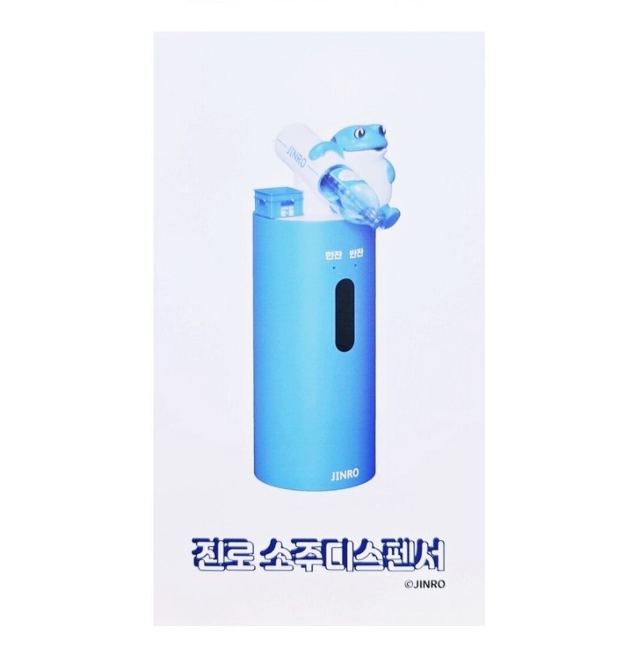 Hite Jinro Toad Frog Soju Automatic Dispenser Soju Cooler Holder + Free ...