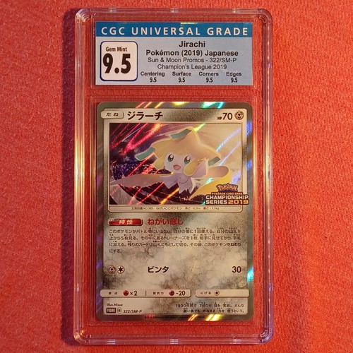 Pokemon 2019 Japanese Promo: Jirachi Championship Prize 322/SM-P CGC 9. ...