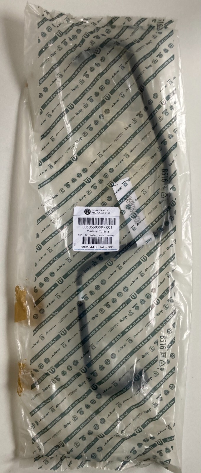 Alfa Romeo Giulia (2016 - ) 2.0L Coolant Bottle Top Hose / Pipe ...