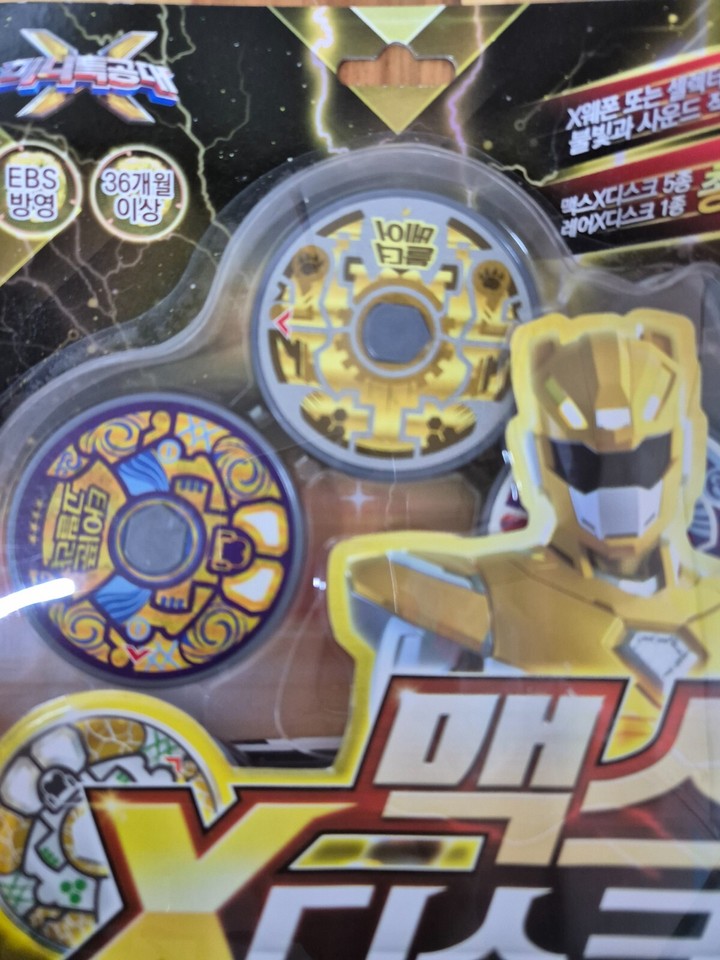 Miniforce Mini Force X MAX X-DISK SET Yellow Ranger weapon selector 6 ...