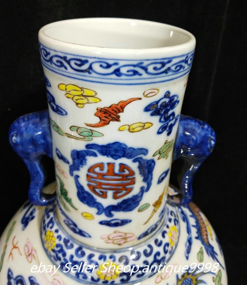 Qianlong Doucai Porcelain Dragon Loong Beast Pattern Elephant Ears ...