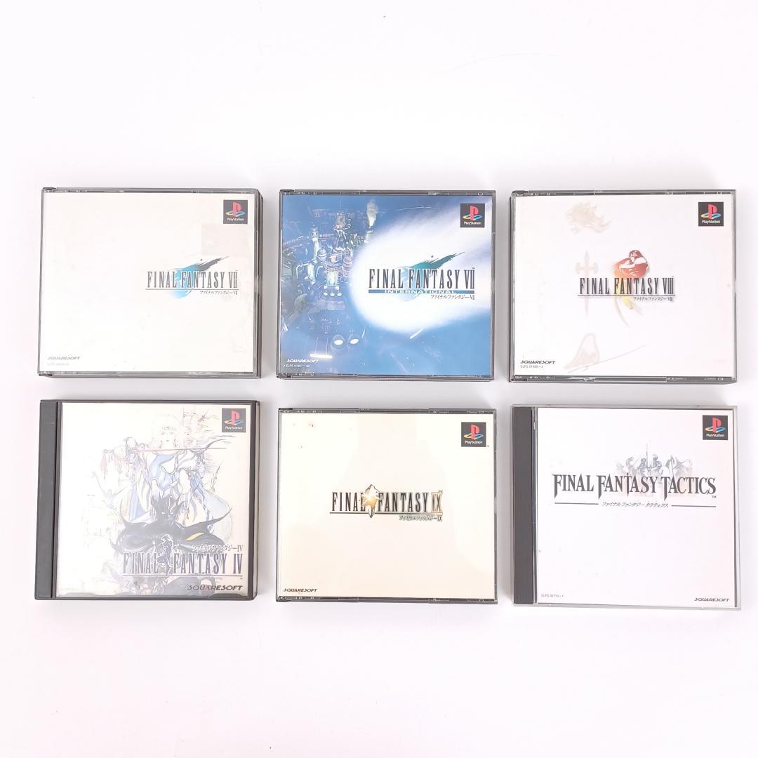 Final Fantasy IV Playstation - Prix - Photo - Présentation