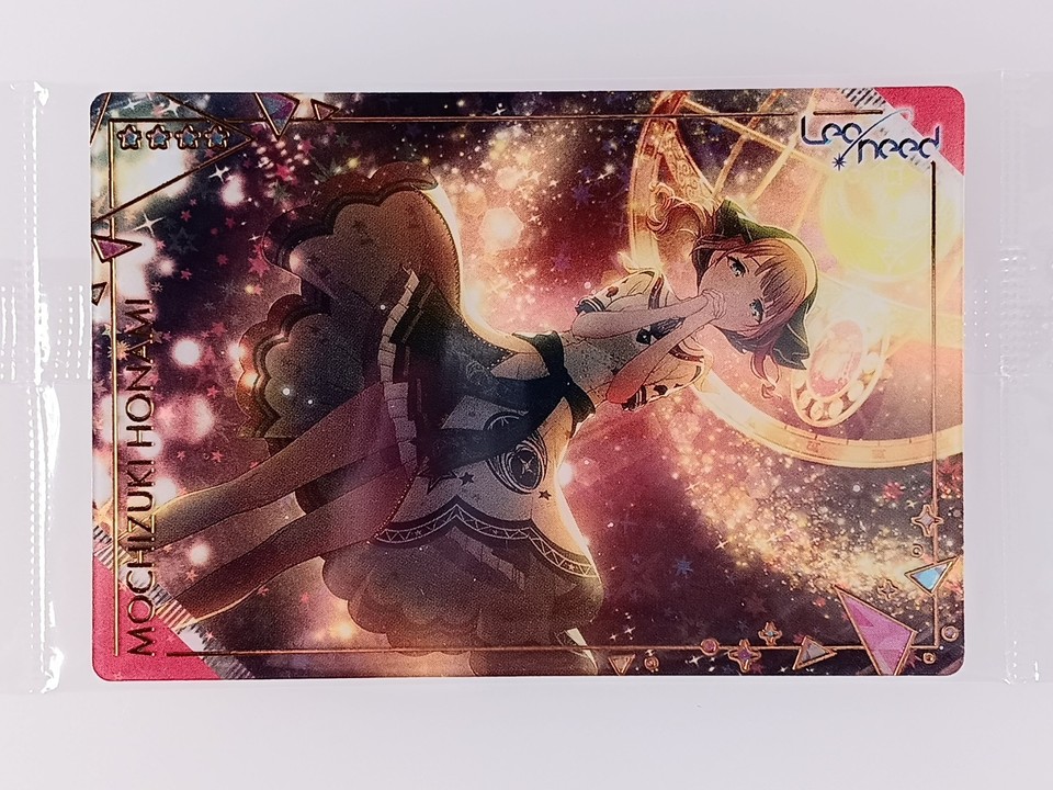 Honami Mochizuki Project SEKAI Colorful Stage Wafer Card n.03 Bandai ...